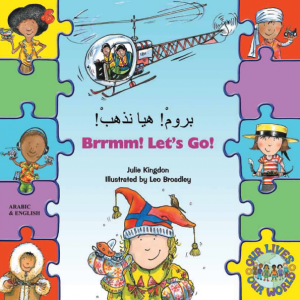 Dual Language Books & EBooks in Arabic and English, Arabic and English ...