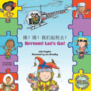 Dual Language Books & EBooks in Mandarin and English, Mandarin and ...