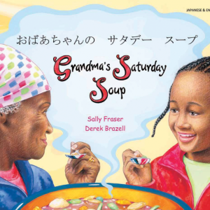 Dual Language Books & EBooks in Japanese and English, Japanese and ...