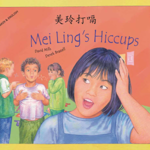 Dual Language Books & EBooks in Mandarin and English, Mandarin and ...